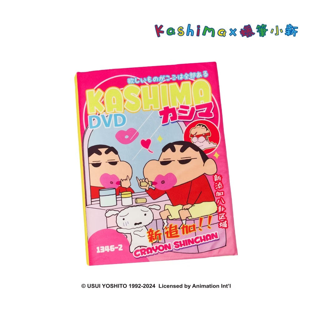 Kashima x Crayon Shin-chan Magazine Shaped Pet Bed – KashimaPet